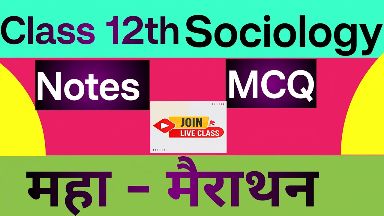Class 12th Sociology All Chapter Notes, MCQ, Important Questions One ...