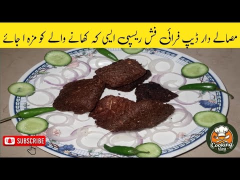 Delicious Fry Fish recipe | Pakistani desi food |ghar ke khane|Cook ...