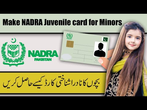How to make NADRA Juvenile card for Minors - YouTube