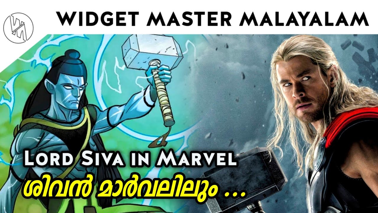 Lord shiva vs Thor in upcoming marvel comics explained in Malayalam ...