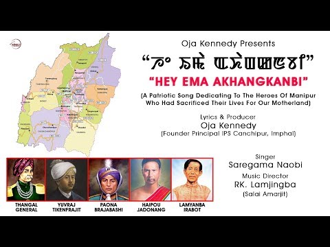 Hey Ema Akhangkanbi | Official Patriot's Day Audio Song Release 2018