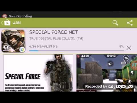 SF NET # แล้วเจอกัลนะ - YouTube