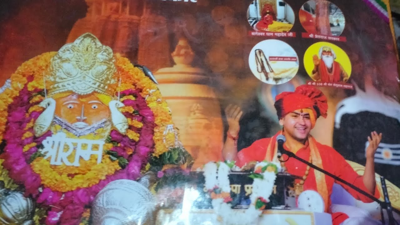 Bageshwar dham Sarkar Jay Ho Sanyasi Baba ki Balaji Maharaj ki Jay Ho ...