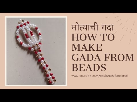 Motyachi Gada | मोत्याची गदा | How to make Gada from Beads - YouTube