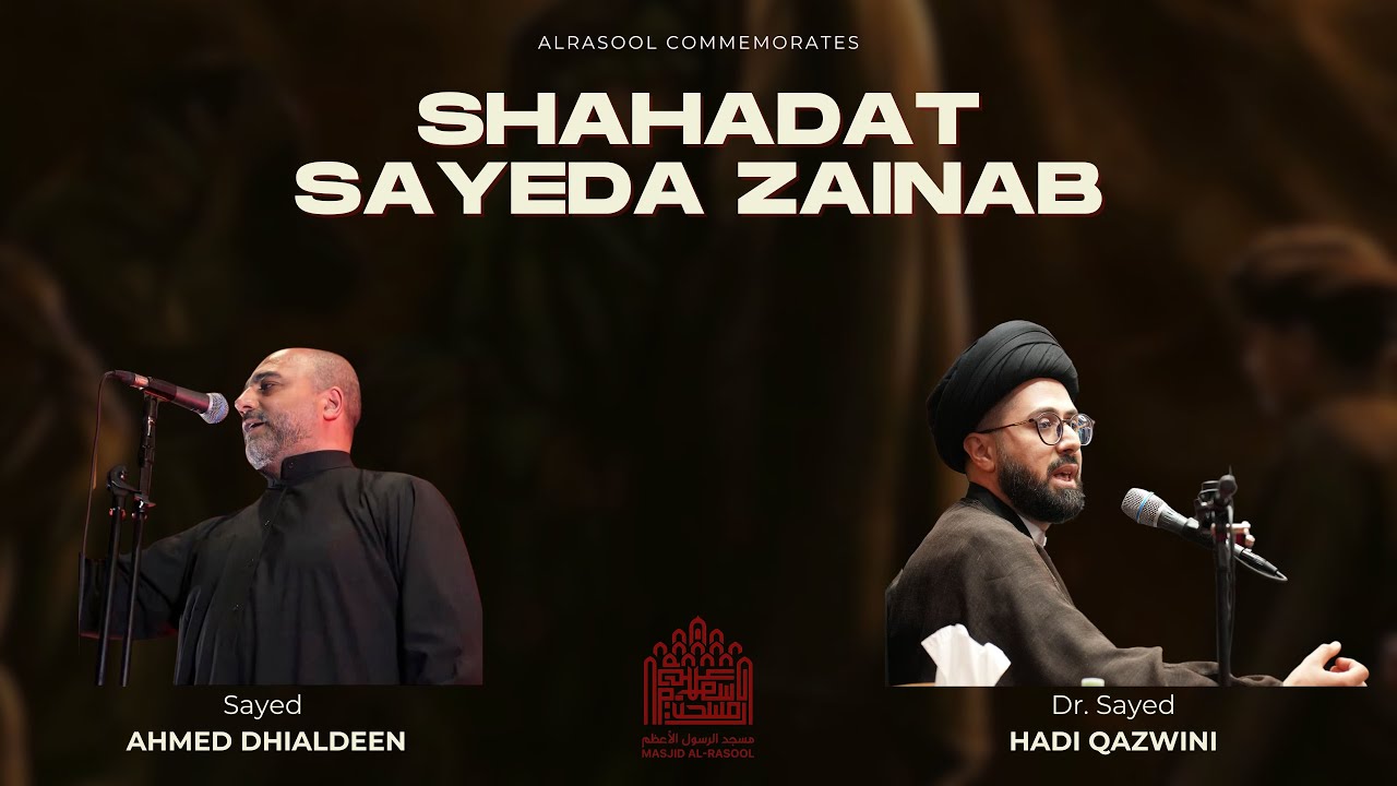 Shahadat Sayeda Zainab (AS) 1446H - Dr. Sayed Hadi Qazwini | Mullah ...