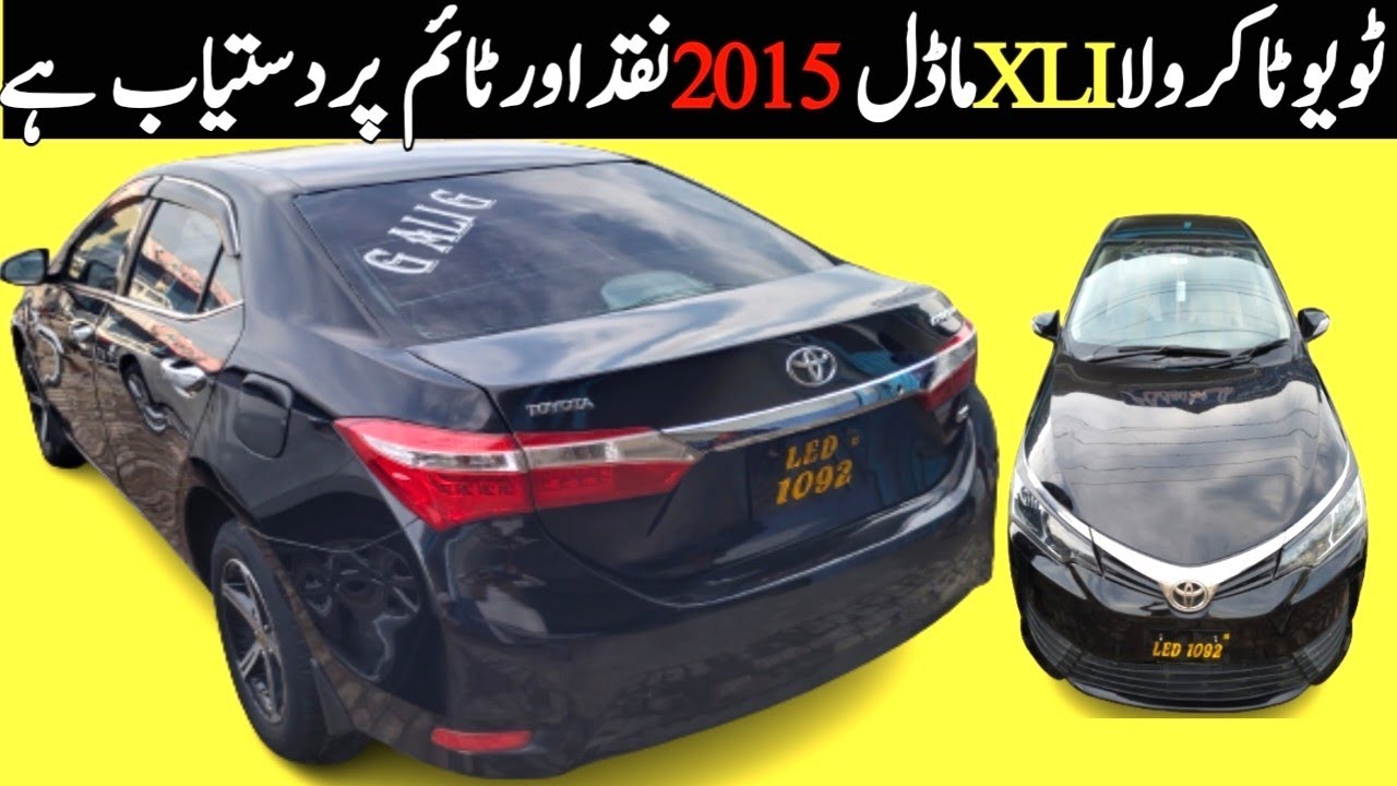 Toyota Corolla Xli 2015 price in pakistan|toyota corolla Xli 2015 ...