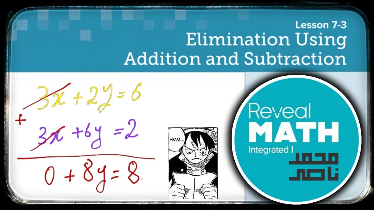 Reveal Math Integrated 1 L 7 3 Elimination Using Addition And