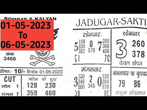 01-05-2023 To 06-05-2023 Jadugar chart sashti chart weekly chart Jabar ...