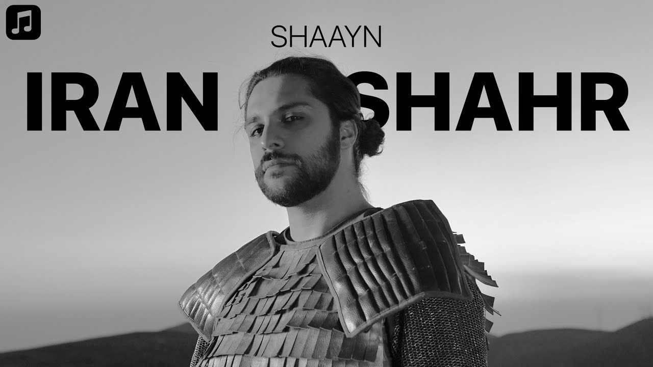 Iranshahr (Lyric Video) - Shaayn | ايرانشهر - شاين - YouTube