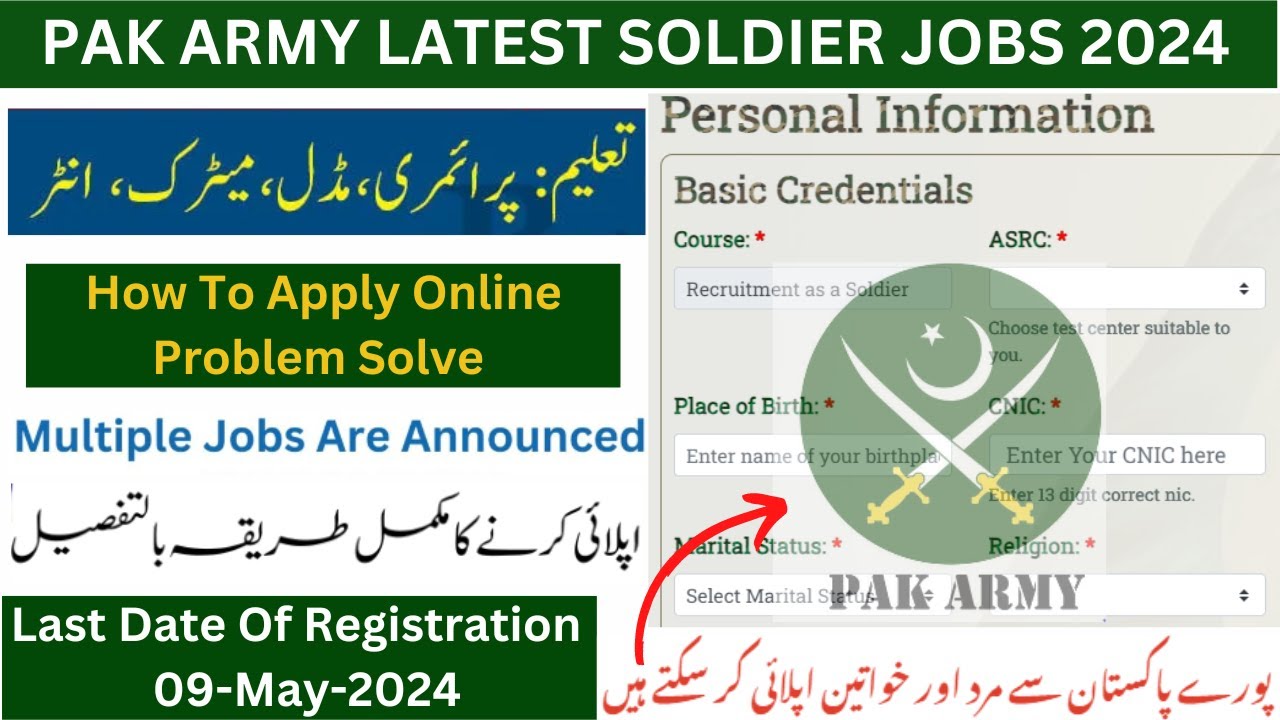 How to Apply Online for Pak Army Soldier Jobs 2024 | Latest Recruitment ...
