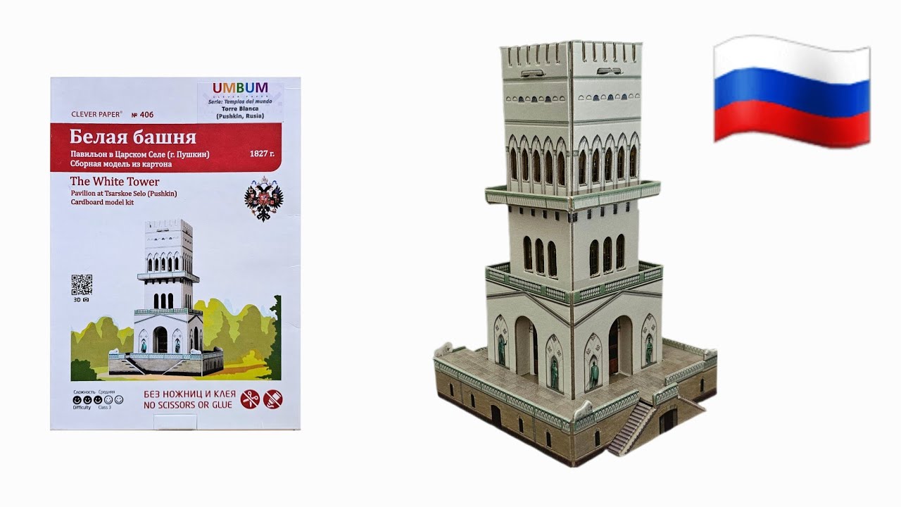 The "White Tower" 3D Puzzle by UMBUM® - Step by Step - YouTube