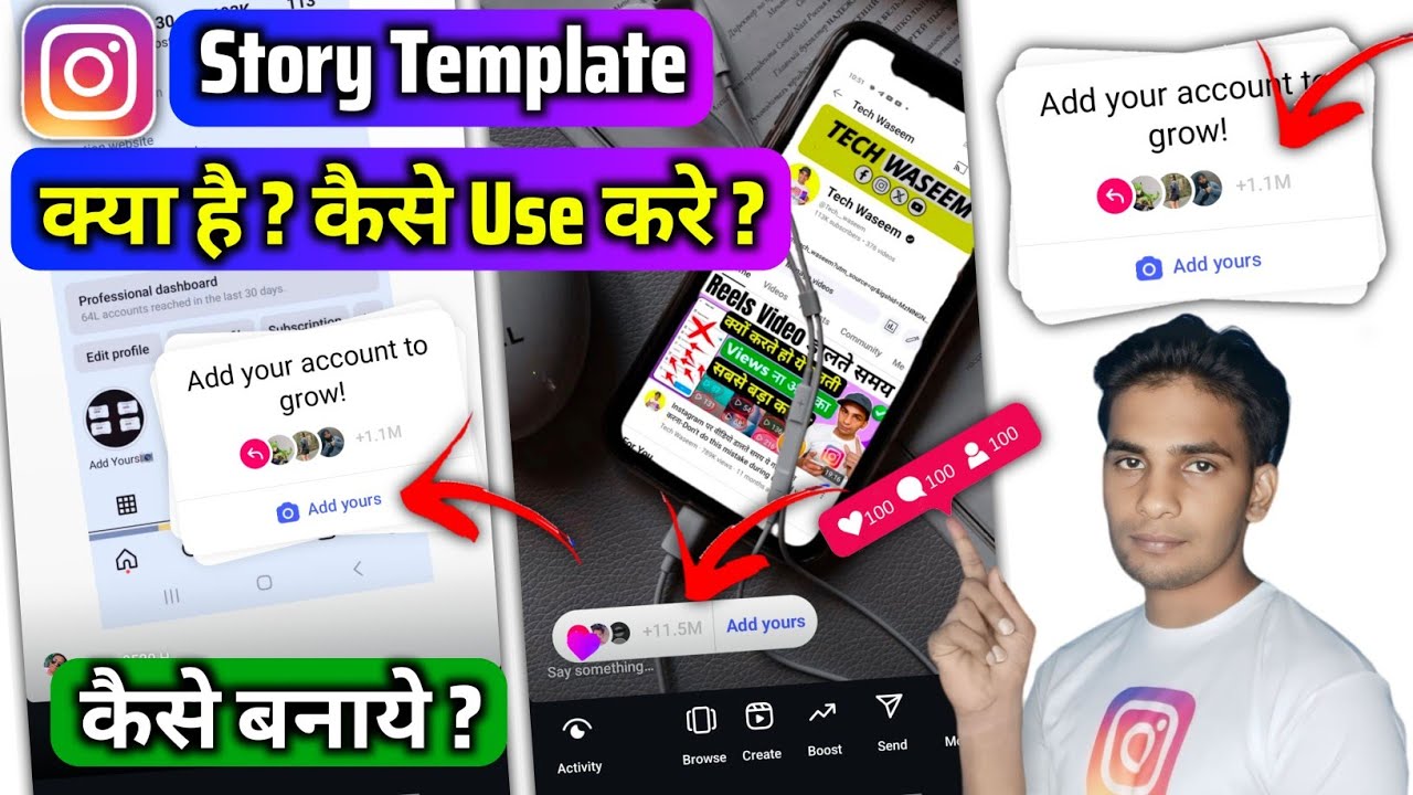 instagram pr add your story kaise karte hai | add yours instagram story ...