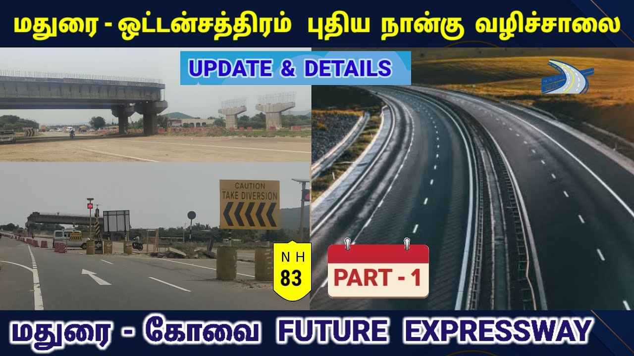 NH 83 Oddanchathiram - Kamalapuram New Four lane Highway Update | Part ...