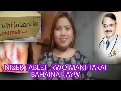 NIZER TABLET REVIEW IN BODO LANGUAGE . - YouTube