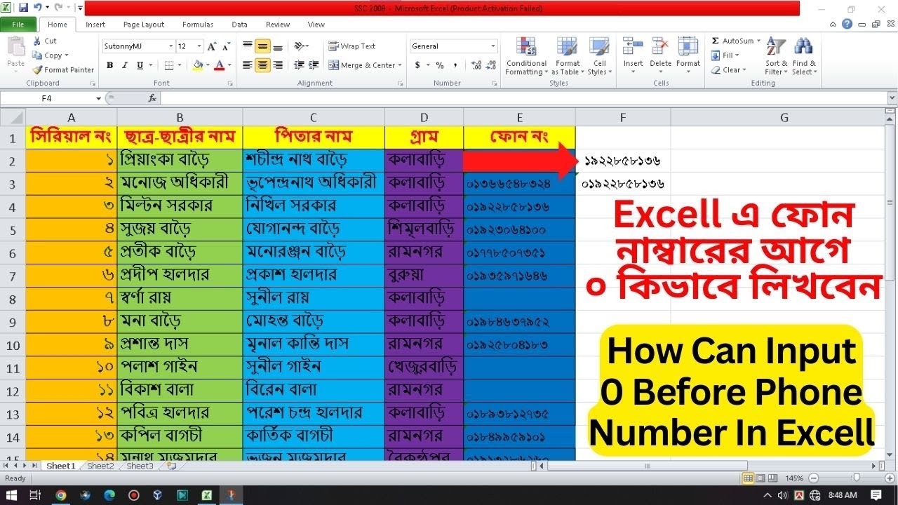 How Can Input Phone Number In Excell | Excell Phone Number Entry With 0 ...