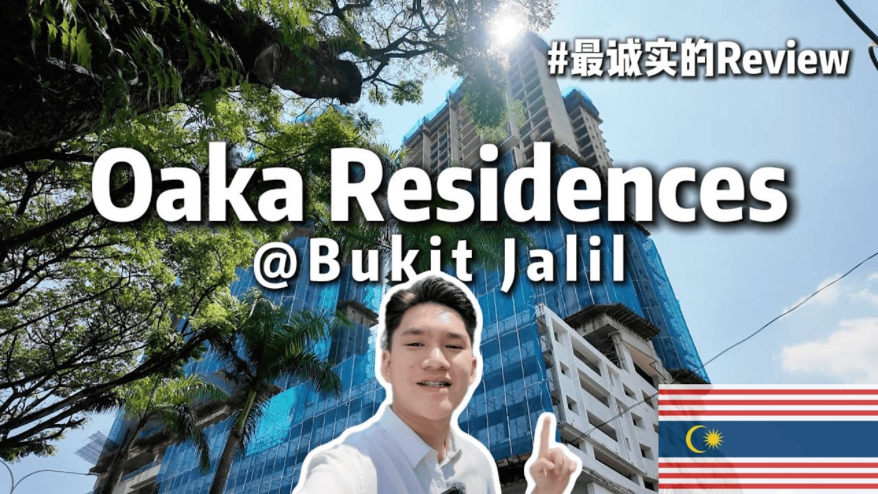 [Oaka Residences] #最诚实的Review020 宠物友好, 低密度, Residential Freehold Title ...