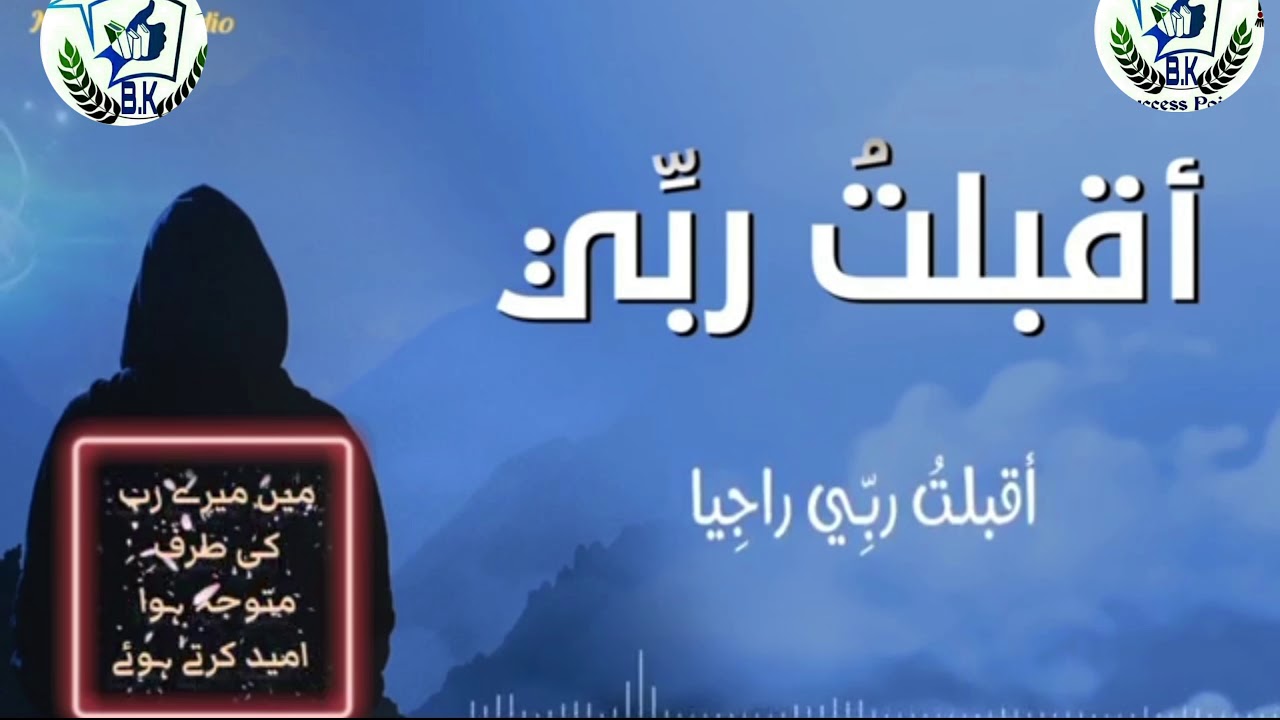 Butiful arbi nat - YouTube