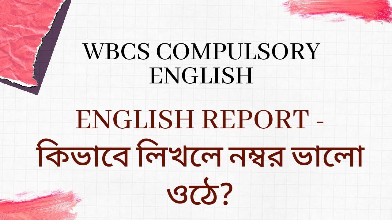 Compulsory English How To Write Report For WBCS Examination Compulsory English How To Write Report For WBCS Examination