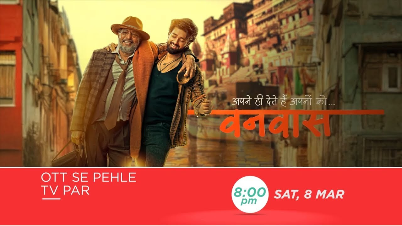 Vanvaas | OTT Se Pehle TV Par | 8th March, Sat, 8 PM | Promo | Zee ...
