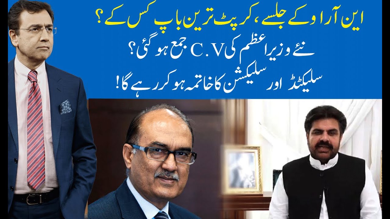 Hard Talk Pakistan with Dr Moeed Pirzada | 28 December 2020 | Nasir ...