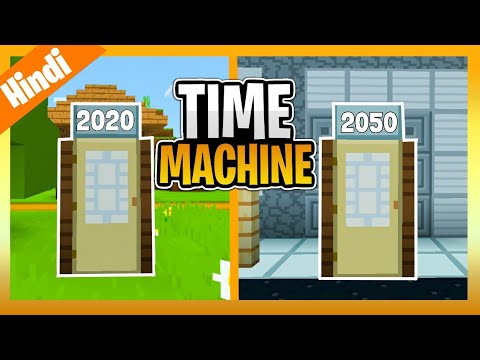MINECRAFT || Build A Time Machine || Build Tutorial || HINDI - YouTube