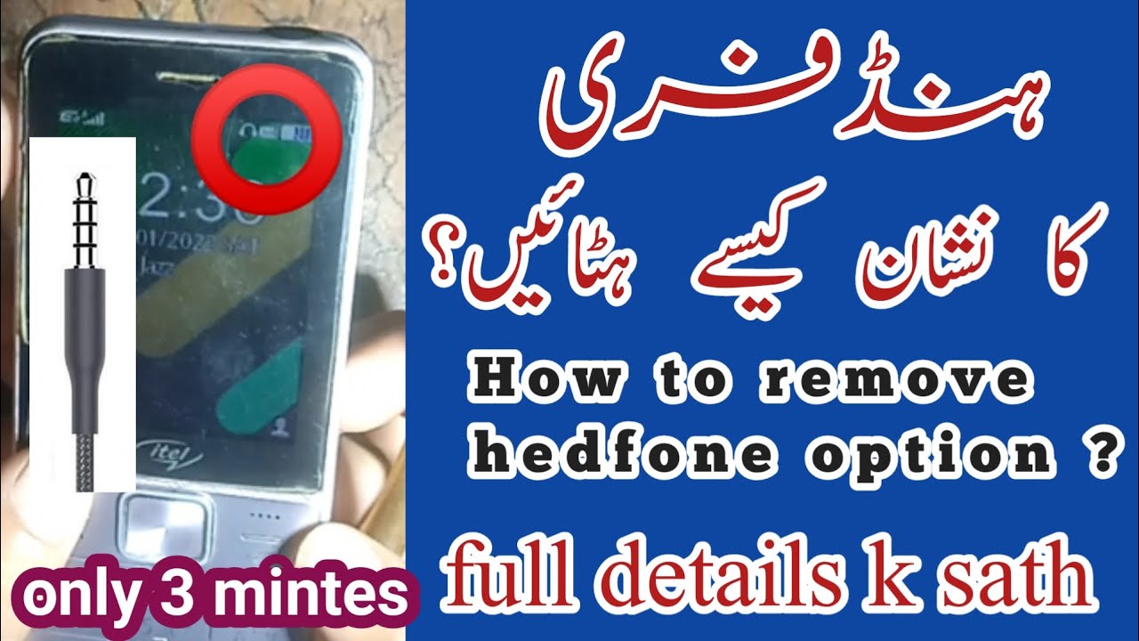 keypad mobile me earphone kaise hataye/keypad headphone jack problem ...