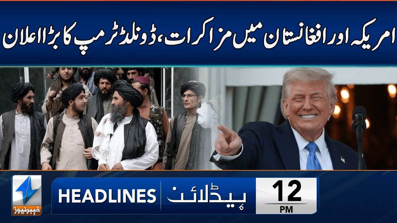 Donald Trump Makes BIG Announcement | Headlines 12 PM | 20 Sep 2025 ...