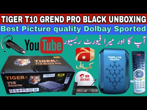 Tiger T10 Grand Pro Black Unboxing - YouTube