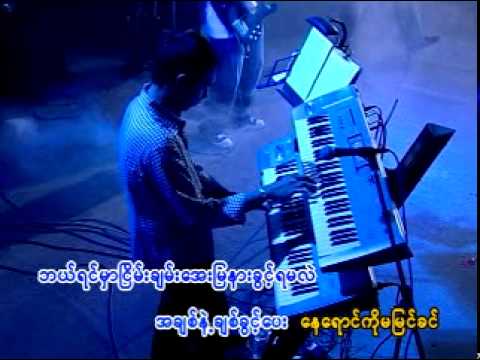 R Zarni - အခ်စ္ေခၚသံ - YouTube