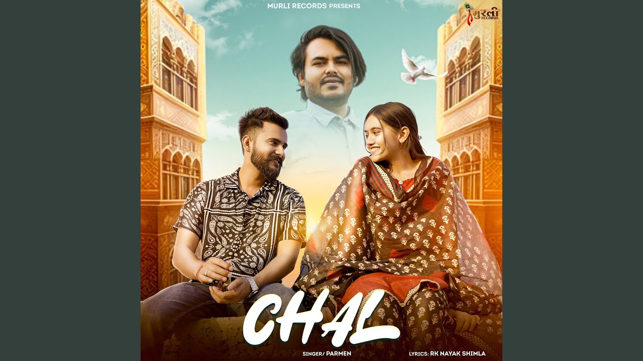 Chal - YouTube