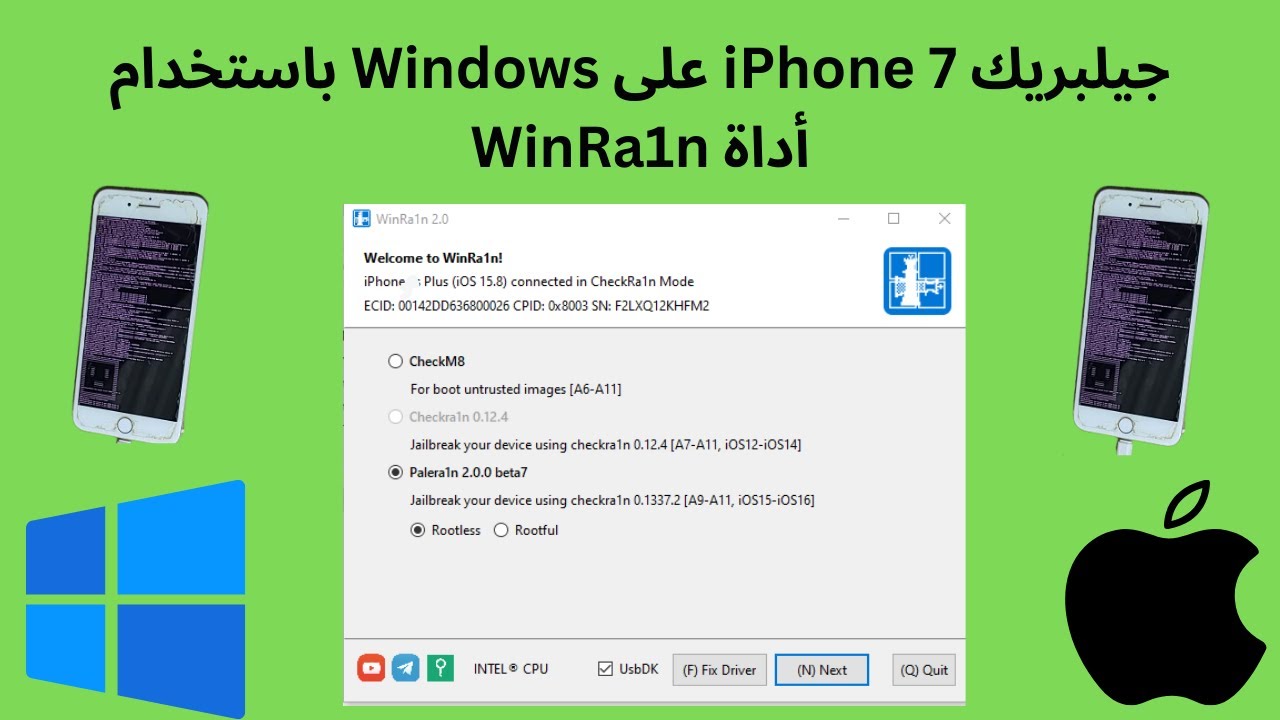 جيلبريك iPhone 7 على Windows باستخدام أداة WinRa1n - YouTube