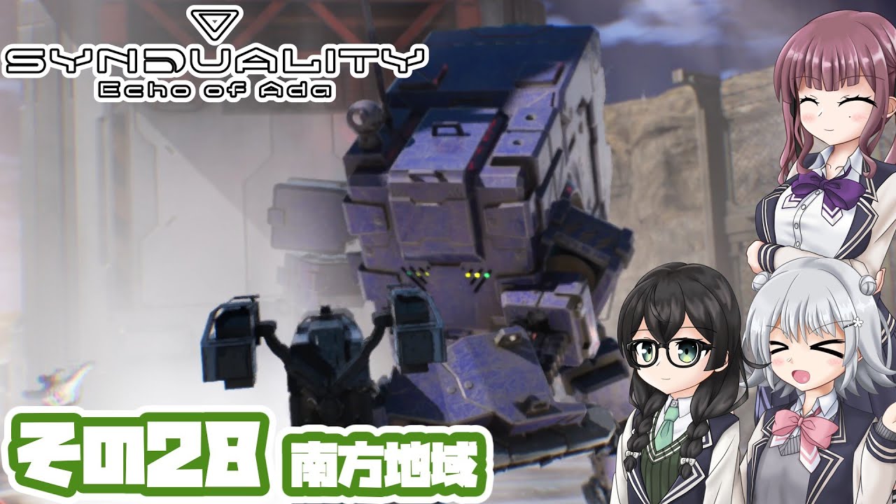 [SYNDUALITY Echo of Ada]千冬ちゃんのまったりドリフターライフ その28 [CeVIO AI実況] - YouTube