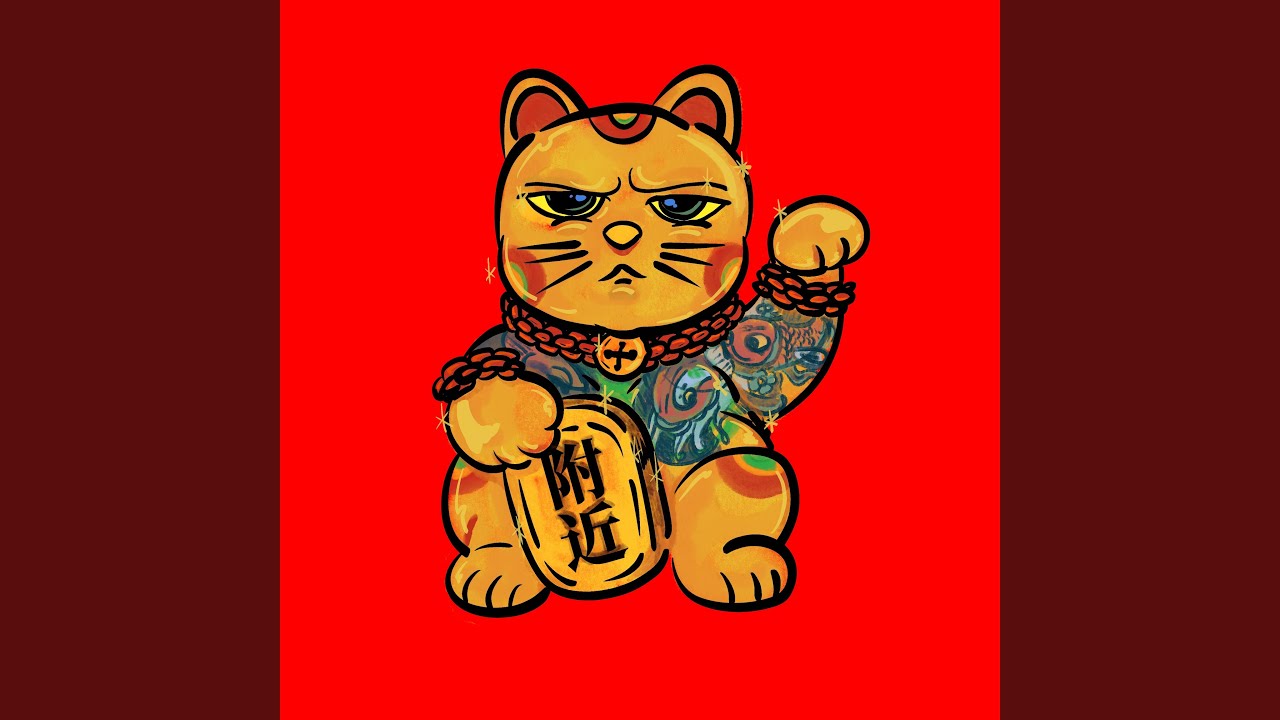 Fortune - YouTube Music