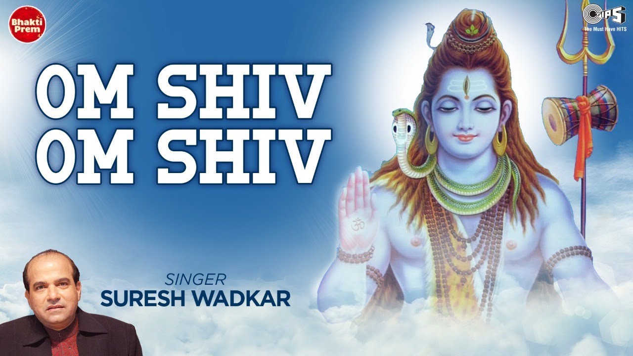 Om Shiv Om Shiv ॐ शिव ॐ शिव With Lyrics | Suresh Wadkar | Shiv Mantra ...