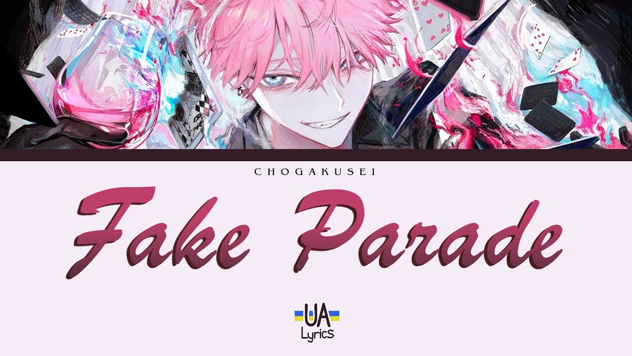 [UA Lyrics] Chogakusei - Fake Parade | [Kan/Rom/Ukr] - YouTube