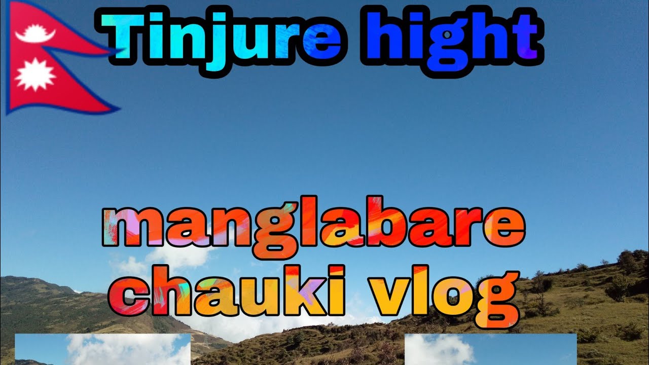 manglabare chauki vlog#Sankhuwasabha - YouTube