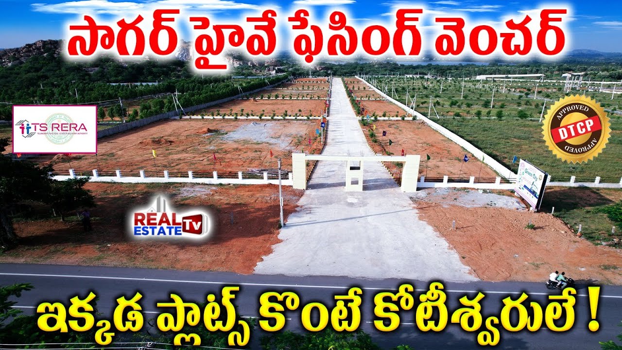 Affordable DTCP & RERA Plots in Yacharam || Sagar Highway Facing ...