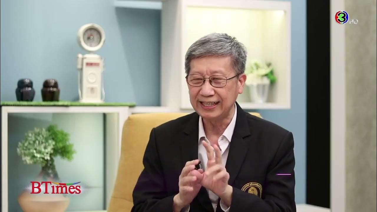 ทำอย่างไรเมื่อถูกพิษแมงกะพรุน l 10 พ ค 66 FULL l BTimes Young@Heart Show - YouTube