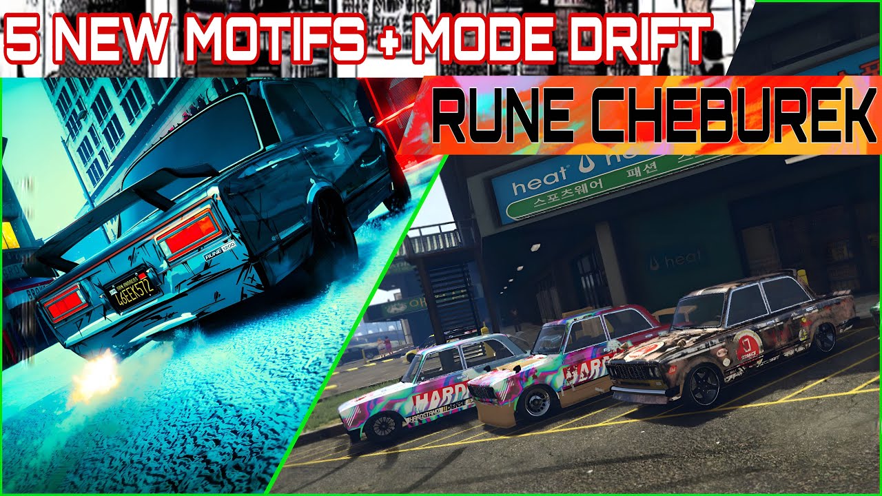 [DLC] DRIFT MOD & 5 NEW MOTIFS POUR LA RUNE CHEBUREK SUR GTA ONLINE - YouTube
