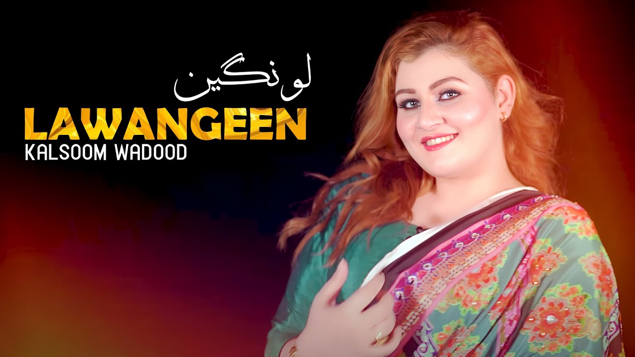 Pashto New Songs 2024 LAWANGEEN | Kalsoom Wadood | Official Music Video | 4k Video Song 2024 ...