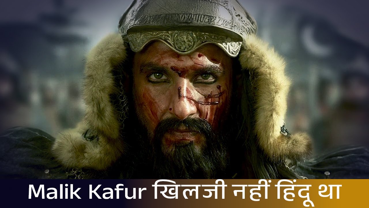 Malik Kafur : Hindu Slave of Alauddin Khilji | History of India - YouTube