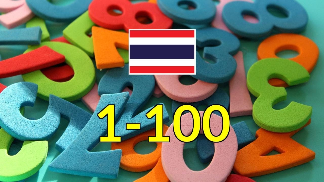 Thai Numbers 1-100 - YouTube