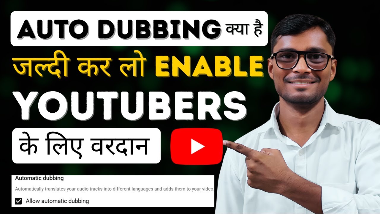 YOUTUBE Auto Dubbing क्या है, 2026 में YouTubers के लिए वरदान, जल्दी कर ...
