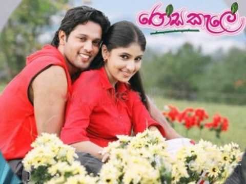 Kakulak Peedenawa Mai Rahase - Rosa Kale Movie Song - Edited by SI ...