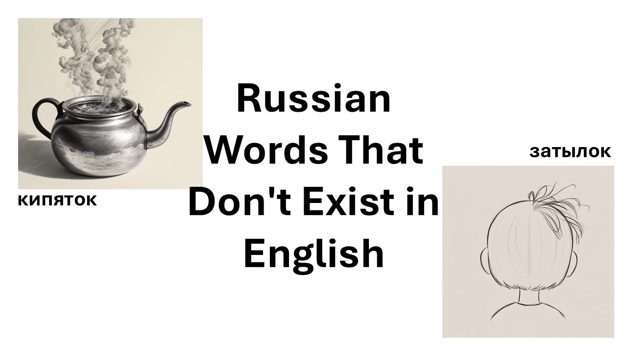 Russian Words That Don't Exist in English. - YouTube