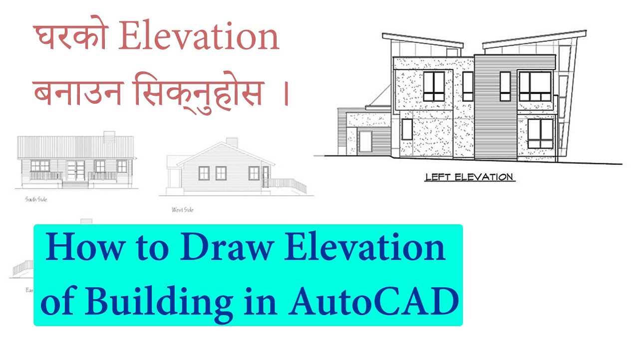 Elevation of building in AutoCAD. South, North, East, & West Elevation ...