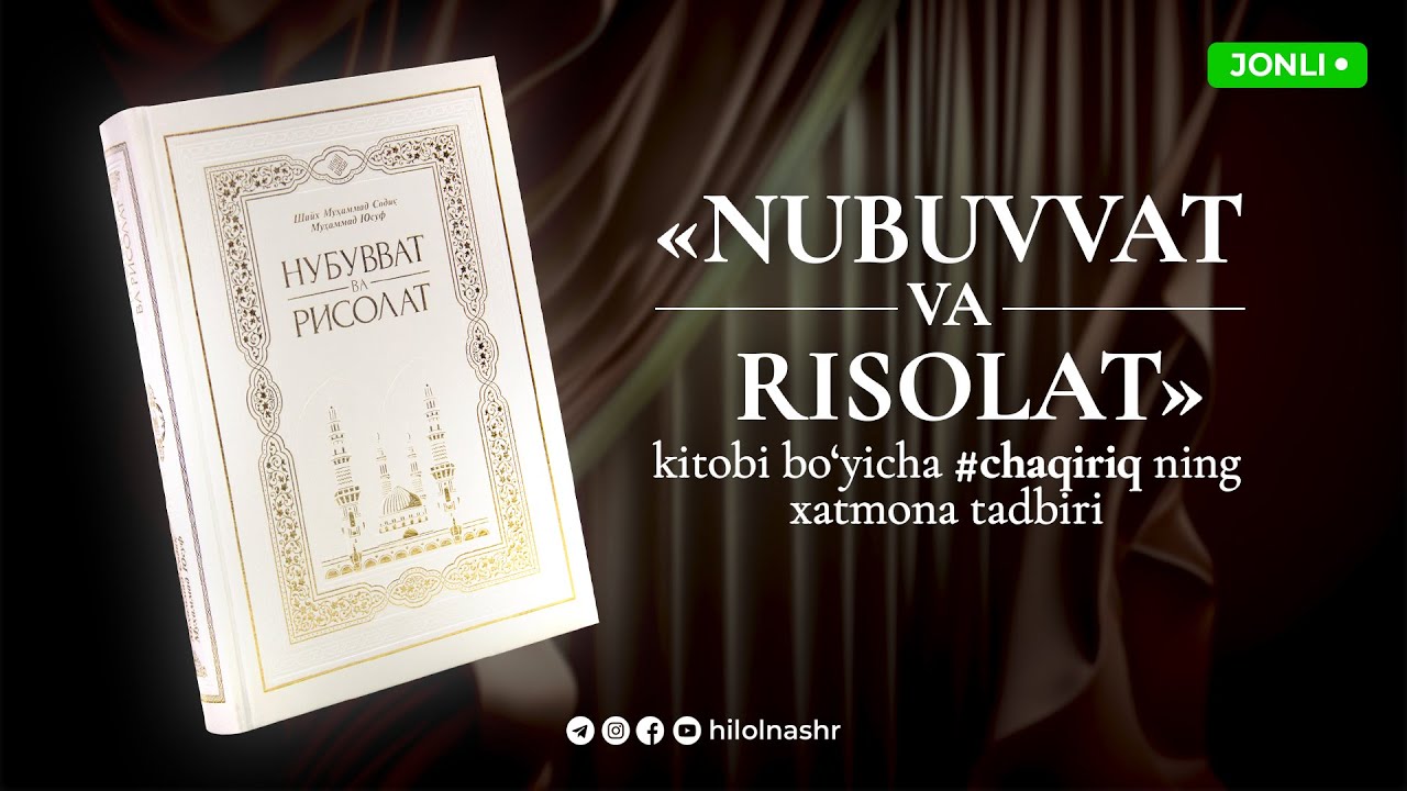 «Nubuvvat va risolat» kitobi boʻyicha eʼlon qilingan #chaqiriq ning ...