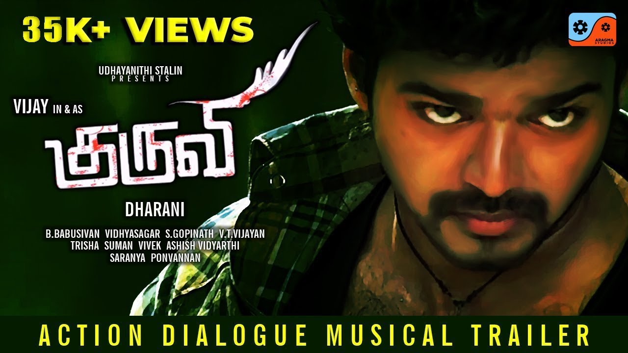 KURUVI (2008) || Action Dialogue Trailer || VIJAY || Dharani ...