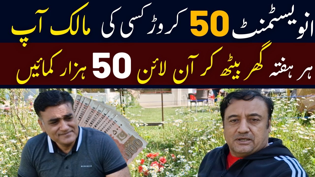 Earn Money | No Investment | Online Earning | Imran Amin - YouTube