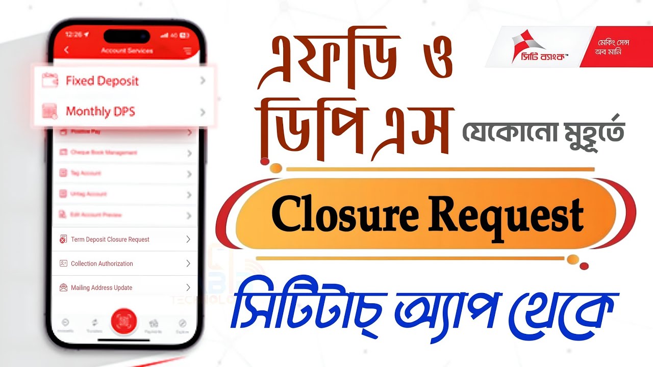 City Bank Fixed Deposit / DPS Close Online ️ Citytouch App থেকে এফডি ও ...